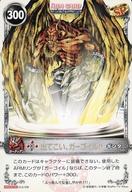 発売日 2005/04/28 メーカー コナミ 型番 - 備考 分類：スペシャルARMカード/レア度：レア 関連商品はこちらから コナミ　