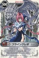 発売日 2005/04/28 メーカー コナミ 型番 - 備考 分類：ARMカード/レア度：ノーマル 関連商品はこちらから コナミ　