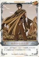 発売日 2005/04/28 メーカー コナミ 型番 - 備考 分類：スペシャルイベントカード/レア度：レア 関連商品はこちらから コナミ　