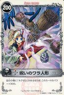 発売日 2005/07/21 メーカー コナミ 型番 - 備考 分類：ARMカード/レア度：ノーマル 関連商品はこちらから コナミ　