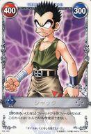 発売日 2005/07/21 メーカー コナミ 型番 - 備考 分類：キャラクターカード/レア度：レア 関連商品はこちらから コナミ　