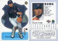 発売日 2003/10/18 メーカー ベースボールマガジン社 型番 - 備考 レア度：レギュラーカードシリーズ：BBM2003 Touch the game 関連商品はこちらから ベースボールマガジン社　