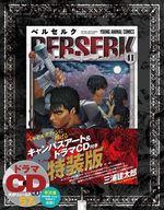 発売日 2021/12/24 メーカー 白泉社 レーベル ジェッツコミックス JAN 9784592106296 備考 キャンバスアート＆ドラマCD(紙スリーブケース入)付き 関連商品はこちらから 白泉社　