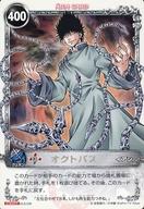 発売日 2005/04/28 メーカー コナミ 型番 - 備考 分類：ARMカード/レア度：レア 関連商品はこちらから コナミ　