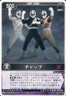 発売日 2008/12/24 メーカー バンダイ 型番 - 備考 分類：紫/レア度：NTHE MASKED RIDER EXPANSION vol.4 関連商品はこちらから バンダイ　