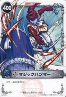 発売日 2006/01/19 メーカー コナミ 型番 - 備考 分類：ARMカード/レア度：ノーマル 関連商品はこちらから コナミ　