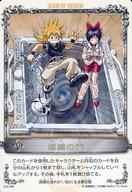 発売日 2005/04/28 メーカー コナミ 型番 - 備考 分類：イベントカード/レア度：レア 関連商品はこちらから コナミ　