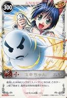 発売日 2005/04/28 メーカー コナミ 型番 - 備考 分類：ARMカード/レア度：レア 関連商品はこちらから コナミ　