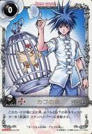 発売日 2005/04/28 メーカー コナミ 型番 - 備考 分類：ARMカード/レア度：レア 関連商品はこちらから コナミ　