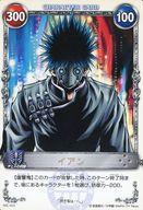 発売日 2005/07/21 メーカー コナミ 型番 - 備考 分類：キャラクターカード/レア度：レア 関連商品はこちらから コナミ　