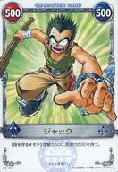 発売日 2005/04/28 メーカー コナミ 型番 - 備考 分類：キャラクターカード/レア度：ウルトラレア 関連商品はこちらから コナミ　