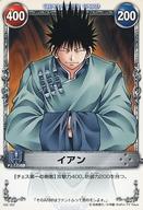 発売日 2005/04/28 メーカー コナミ 型番 - 備考 分類：キャラクターカード/レア度：ノーマル 関連商品はこちらから コナミ　