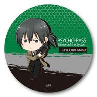 発売日 2019/04/25 メーカー ベルハウス 型番 - JAN 4522776154405 備考 商品解説■「PSYCHO-PASS サイコパス Sinners of the System」のグッズが登場です!ベルハウス描きおこし!ベ...