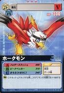 発売日 2006/07/14 メーカー バンダイ 型番 - 備考 分類：デジモンカード/レア度：C商品画像はイメージである為、現物とは異なる場合がございます。 関連商品はこちらから バンダイ　