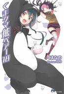 発売日 2021/12/25 メーカー 主婦と生活社 型番 - JAN 9784391157017 中古注意事項 版数(初版、2版など)、出版社、帯の有無、内容物の種類を選ぶことは出来ません。タイトルに内容物が明記されている場合のみ対応して...