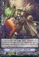 発売日 2022/01/21 メーカー ブシロード 型番 - 備考 分類：ノーマルユニット/レア度：RRR 関連商品はこちらから ブシロード　