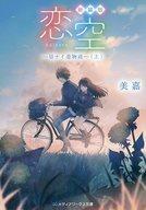 発売日 2021/12/22 メーカー アスキー・メディアワークス/KADOKAWA 型番 - JAN 9784049141733 中古注意事項 版数(初版、2版など)、出版社、帯の有無、内容物の種類を選ぶことは出来ません。タイトルに内容物...