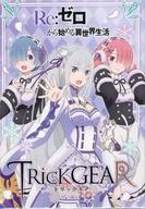 発売日 2021/02/28 メーカー 日本卓上開発 型番 - JAN 4573364060912 備考 商品解説■人気ボードゲーム「TRicK GEAR(トリックギア)」シリーズの第1弾として「Re：ゼロから始める異世界生活」が登場!「R...