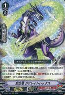 発売日 2022/01/21 メーカー ブシロード 型番 - 備考 分類：ノーマルユニット/レア度：RRR 関連商品はこちらから ブシロード　