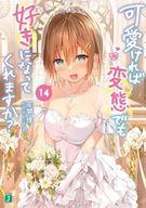 発売日 2022/01/25 メーカー メディアファクトリー/KADOKAWA 型番 - JAN 9784046810977 中古注意事項 版数(初版、2版など)、出版社、帯の有無、内容物の種類を選ぶことは出来ません。タイトルに内容物が明記...