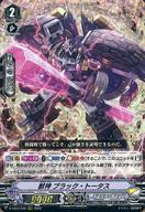 発売日 2022/01/21 メーカー ブシロード 型番 - 備考 分類：ノーマルユニット/レア度：RRR 関連商品はこちらから ブシロード　