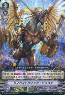 発売日 2022/01/21 メーカー ブシロード 型番 - 備考 分類：ノーマルユニット/レア度：RRR 関連商品はこちらから ブシロード　