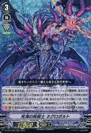 発売日 2022/01/21 メーカー ブシロード 型番 - 備考 分類：ノーマルユニット/レア度：RRR 関連商品はこちらから ブシロード　