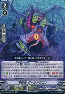 発売日 2022/01/21 メーカー ブシロード 型番 - 備考 分類：ノーマルユニット/レア度：RRR 関連商品はこちらから ブシロード　