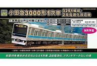 発売日 2019/09/01 メーカー グリーンマックス 型番 30701 JAN 4946950307010 備考 商品解説■前面帯が細帯化された3251編成の2007年5月?2008年3月頃の姿を製品化新宿方先頭車の電気連結器2段化、ス...