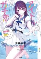 発売日 2022/02/15 メーカー ソフトバンククリエイティブ 型番 - JAN 9784815611422 中古注意事項 版数(初版、2版など)、出版社、帯の有無、内容物の種類を選ぶことは出来ません。タイトルに内容物が明記されている場...