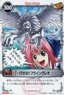 発売日 2005/04/28 メーカー コナミ 型番 - 備考 分類：スペシャルARMカード/レア度：スーパーレア 関連商品はこちらから コナミ　