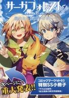 発売日 2017/12/29 メーカー 一二三書房 型番 - 中古注意事項 版数(初版、2版など)、出版社、帯の有無、内容物の種類を選ぶことは出来ません。タイトルに内容物が明記されている場合のみ対応しております。ご了承お願い致します。 備考...