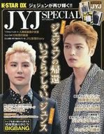 発売日 2017/02/18 メーカー ダイアプレス 型番 - JAN 9784802302753 備考 DIA Collection/ジェジュンの帰還/いってらっしゃい、ジュンス 関連商品はこちらから ダイアプレス　