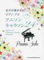 発売日 2020/05/01 メーカー シンコーミュージック 型番 - JAN 9784401038404 備考 女子が弾きたいピアノ・ソロ 中級/【収載曲】ヒプノシスマイク -Division Rap Battle-+/ヒプノシスマイク ...