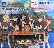 発売日 - メーカー トミーテック 型番 - JAN 4543736306320 備考 商品解説■｢ザ・バスコレクション｣に、1/150 東海バスオレンジシャトル ラブライブ!サンシャイン!!ラッピングバス3号車がラインナップ。こちらは、東...