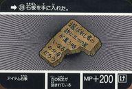 発売日 1991/01/01 メーカー バンダイ 型番 - 備考 レア度：ノーマルカードダスハーフ SDガンダム外伝I ラクロアの勇者 関連商品はこちらから バンダイ　