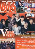 発売日 2021/12/06 メーカー メディアックス 型番 - JAN 9784866743516 備考 綴込付録：1)Vクリアポスター＆カード、2)BTSカレンダー、3)バッグチャーム、4)Vカップホルダー、5)韓国語 単語カード/V誕...
