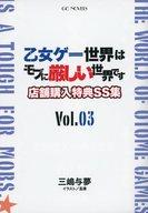 発売日 2021/11/30 メーカー マイクロマガジン社 型番 - 中古注意事項 版数(初版、2版など)、出版社、帯の有無、内容物の種類を選ぶことは出来ません。タイトルに内容物が明記されている場合のみ対応しております。ご了承お願い致します...