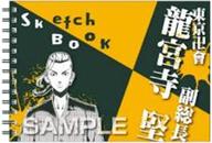発売日 2021/06/22 メーカー ヒサゴ 型番 - JAN 4902668649705 備考 商品解説■TVアニメ『東京リベンジャーズ』のキャラクターが表紙にデザインされたおなじみのマルマンの図案スケッチブックです。【商品詳細】サイズ...