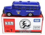 発売日 - メーカー タカラトミー 型番 - JAN 4904810798934 備考 商品解説■｢トミカイベントモデル｣に、1/110 いすゞ ボンネットバス(ブルー)がラインナップ。ボディには、｢POLICE｣、｢DEPARTMENT｣...