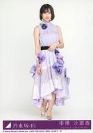発売日 2022/03/23 メーカー Sony Music Records 型番 - 関連商品はこちらから Sony Music Records　