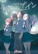 発売日 2022/04/08 メーカー アスキー・メディアワークス/KADOKAWA 型番 - JAN 9784049127973 中古注意事項 版数(初版、2版など)、出版社、帯の有無、内容物の種類を選ぶことは出来ません。タイトルに内容物...