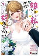 発売日 2022/04/08 メーカー アスキー・メディアワークス/KADOKAWA 型番 - JAN 9784049142877 中古注意事項 版数(初版、2版など)、出版社、帯の有無、内容物の種類を選ぶことは出来ません。タイトルに内容物...