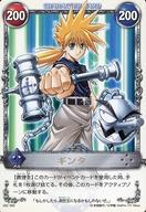 発売日 2005/04/28 メーカー コナミ 型番 - 備考 分類：キャラクターカード/レア度：レア 関連商品はこちらから コナミ　