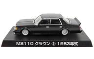 発売日 - メーカー アオシマ 型番 - JAN 4905083077924 備考 商品解説■｢グラチャンコレクション 第3弾｣が登場です。車名が刻まれた専用台座とともにクリアケースに封入されています。【商品詳細】サイズ：全長約7cm 関連...