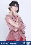 発売日 2022/03/01 メーカー 乃木坂46LLC 型番 - 関連商品はこちらから 乃木坂46LLC　