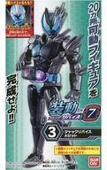 発売日 2022/05/02 メーカー バンダイ 型番 - JAN 4549660738404 中古注意事項 ※中古商品に関しまして、食品の有無、賞味期限等は保証外とさせて頂きます。予めご了承下さい。※中古商品に関しまして、食品は安全衛生上...