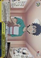 発売日 2022/05/13 メーカー ブシロード 型番 - 備考 分類：クライマックス/レア度：RRRシリーズ：ブースターパック 東京リベンジャーズ商品解説■｢東京リベンジャーズ 聖夜決戦編｣がヴァイスシュヴァルツブラウに登場!◇ネオスタ...