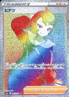 発売日 2022/05/13 メーカー ポケモン 型番 - 備考 分類：サポート/レア度：HRシリーズ：ソード＆シールド 強化拡張パック ダークファンタズマ商品解説■ポケモンカードゲームに「ダークファンタズマ」が登場! 関連商品はこちらから...