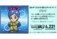 発売日 2022/05/24 メーカー ロッテ 型番 - 備考 レア度：メタルエンボス 関連商品はこちらから ロッテ　